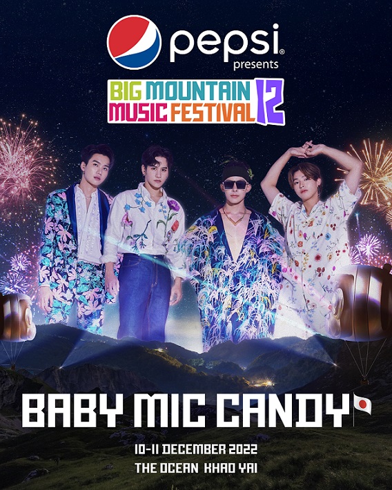 日本×タイ混合Hip Hopグループ"Baby Mic Candy"が、東南アジア最大級の音楽フェス『Big Mountain Music ...