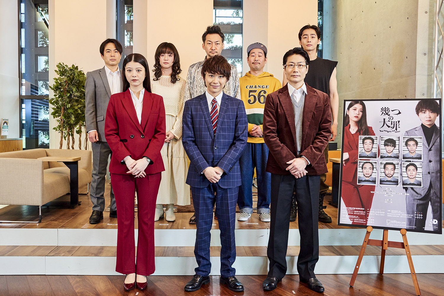 TEAM NACS Solo Project 5D2 -FIVE DIMENSIONS Ⅱ- 戸次重幸 作・演出の新作公演「幾つの大罪〜How many sins are there?〜」が ...