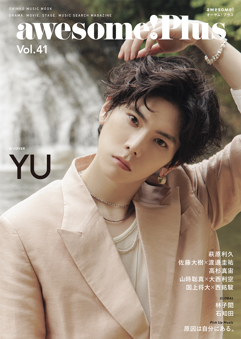 YUが表紙を飾る、awesome! Plus Vol.41が8月5日発売！ | awesome